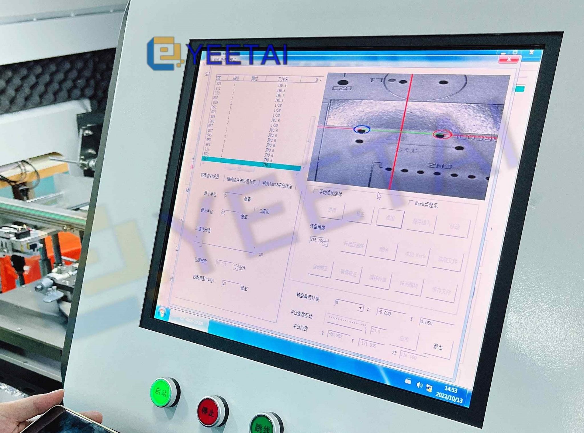 Axial Insertion Machine E8040 - YEETAI provides SMT equipment and spare ...